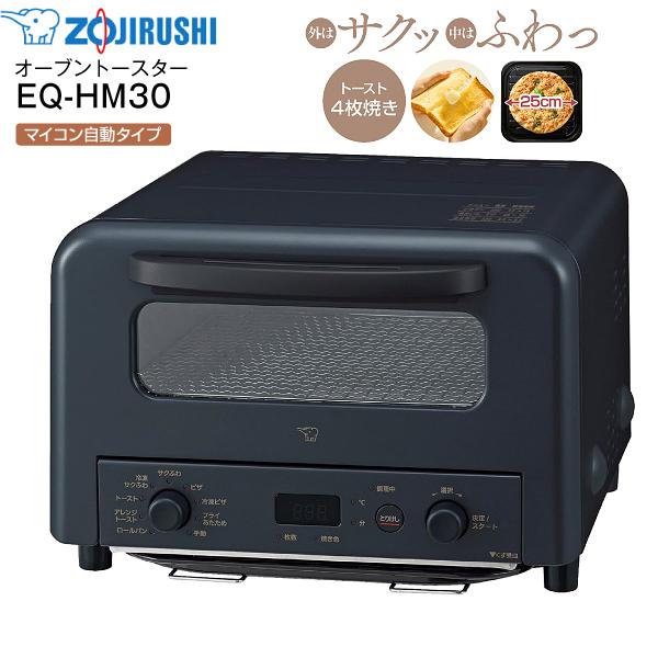 ※製品の詳細についてはメーカーサイトにて改めてご確認ください象印 ZOJIRUSHI オーブントースター トースト4枚焼き EQ-Hシリーズ マイコン自動タイプ EQ-HM30【数量限定】●8つの専用コース食材の温度を検知しながら、自動で焼...