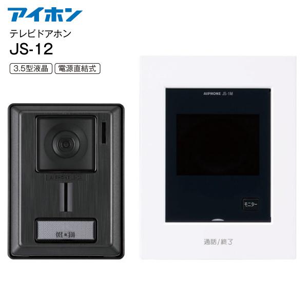 ※製品の詳細についてはメーカーサイトにて改めてご確認ください※「左斜め上向き」または「右斜め上向き」に設定すると映像がひずむことがあります※周りの音が騒がしいときは、音声が途切れて聞き取りにくくなることがあります※本機に録画機能はありません...