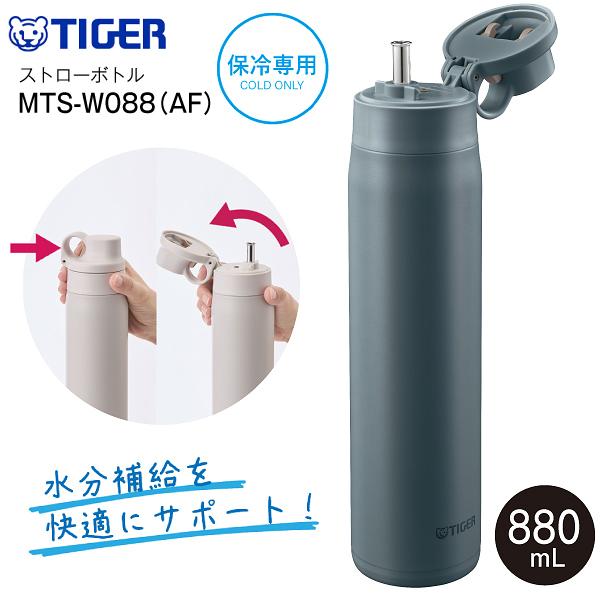 ※製品の詳細についてはメーカーサイトにて改めてご確認くださいタイガー TIGER ストローボトル 真空断熱ボトル 水筒 らくらくキャップ 保冷専用 大容量モデル 0.88L MTS-W088容量大きめがうれしい。丈夫で衛生的なステンレス製ス...