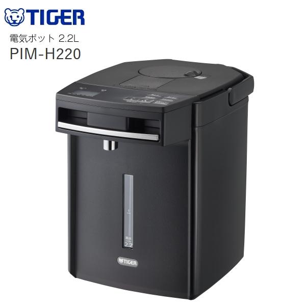 タイガー TIGER 蒸気レスVE電気まほうびん とく子さん コードレスタイプ VEまほうびん構造 高真空二重瓶 日本製 2.2L ブラック PIM-H220-Kインテリアにこだわる人のためのスタイリッシュな電気ポット●電気を使わずまほうび...
