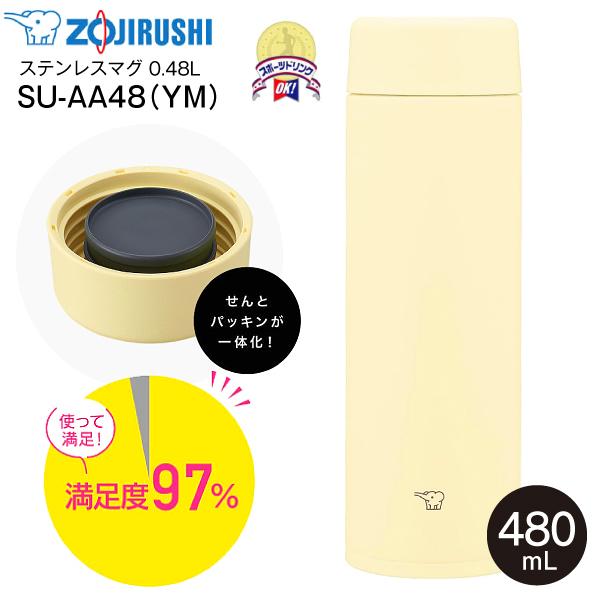 ※製品の詳細についてはメーカーサイトにて改めてご確認ください象印 ZOJIRUSHI 水筒 ステンレスボトル スクリューマグ シームレスせん 0.48L 480mL SU-AA48さまざまなシーンにぴったり！さらに使いやすくなったマグで、毎...