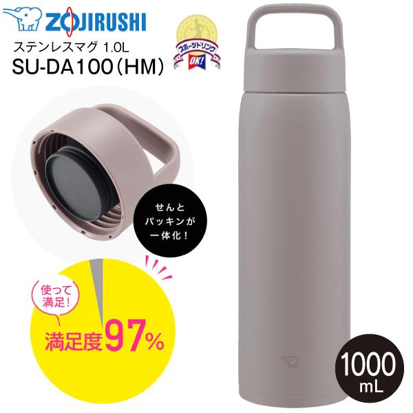 ※製品の詳細についてはメーカーサイトにて改めてご確認ください象印 ZOJIRUSHI 水筒 ステンレスボトル シームレスせん 大容量スクリューマグ 1000mL SU-DA100持ち運びがしやすくてたっぷり飲める、ハンドルつき大容量スクリュ...