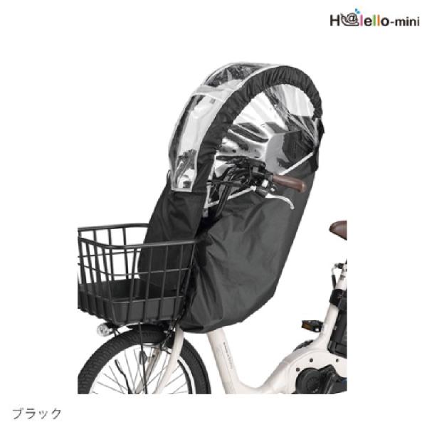 RCF-008 フロントチャイルドシートレインカバー　前子供乗せ■前も横もオープン！乗せ降ろしラクラク■高さがあるから空間ひろびろ！■通気性GOOD！■晴れの日はくるくる収納！前・後ろどちらでもOK！■チャイルドシート背面の操作ができる背面...