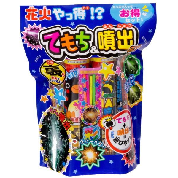 厳選した手持ち花火と噴出花火を集めたセットです。宝石のような色火のもの、蜂が飛び回るような火花のものなど特徴あるいろいろな噴出花火がたっぷり入っています。打上花火は入っておりませんので、庭先などでお気軽にお楽しみいただけます。 花火総数：約...