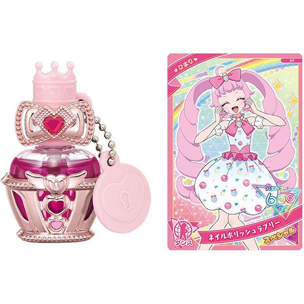 ※購入特典スペシャルアイプリカード1枚が付属します。ネイルコロンとリングでひまりになりきっちゃおう！かわいいキラキラベースとクリアのレイヤーのボトルに入った、フローラルピンクの香りのネイルコロン。チャームのコードを「アイプリバース」で読み込...