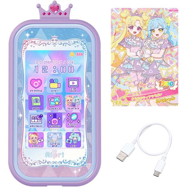 アニメにも登場するスマホが液晶玩具になって登場♪ フォーチュやアイプリたちとコミュニケーションがとれたり、動画の撮影や編集ができるよ！ ２つのアミューズメントゲームと一緒に遊ぶこともできちゃう！ キラキラのスマホケースとアイプリカードつき。...