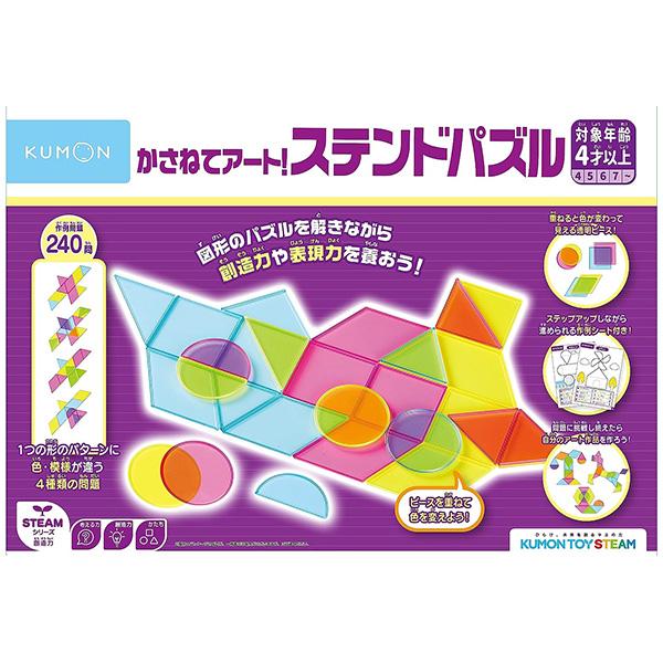 3色のピースは透明の素材でできており、重ねることで色が混ざり合い違う色を表現できます。重なっている部分の色や形を考慮しながら作例のパズル問題を解いたり、自分で多彩な色や模様の作品を作り出すことができます。自由に作品づくりができるようになるた...