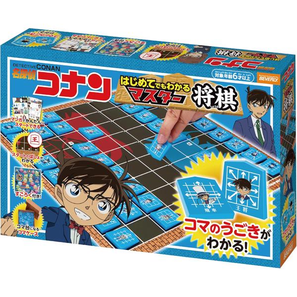 駒の動かし方がわかりやすく描かれているので、はじめてでもすぐに遊べる将棋です！少年探偵団とコナンと将棋を学べるかんたんマンガ説明書つき！コマの動きが一目でわかる！ガイド付きの駒！ボードの裏にはコナンと一緒に遊べる名探偵すごろくつき！！発売日...