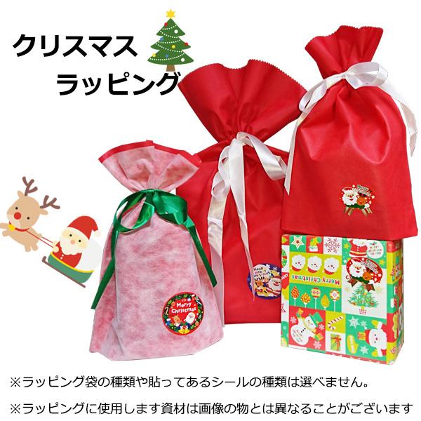 商品にラッピングをご希望の場合は購入商品と一緒にカートに入れてお会計をして下さい。包装紙でのラッピングか袋型のラッピングのどちらかになります。商品サイズ等により当店で選択させていただきます。・袋タイプのラッピングは巾着袋型になります。(袋の...