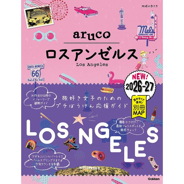 編集/著者　地球の歩き方編集室遂にａｒｕｃｏの改訂版が登場！フォトスポットにスポーツ観戦、行くべき最旬エリアまで大注目のロスアンゼルスを徹底紹介。