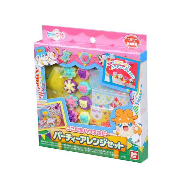 ここたまハウスシリーズ専用のアレンジセットです。カラフルなデコパーツ、カーテン、カーペット、ミニクロスを使って、お家やおへやをパーティー仕様にアレンジできるセットです。※お人形は別売りです発売日：2015年9月19日パッケージサイズ：150...