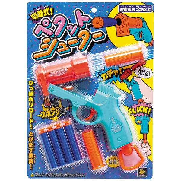 吸着式スポンジ弾を発射できる！ひっぱってリロード！薬莢が飛び出す！発売日：パッケージサイズ：200×280×65mm使用電池：対象年齢：3歳以上メーカー：オンダ種類：おもちゃ 玩具