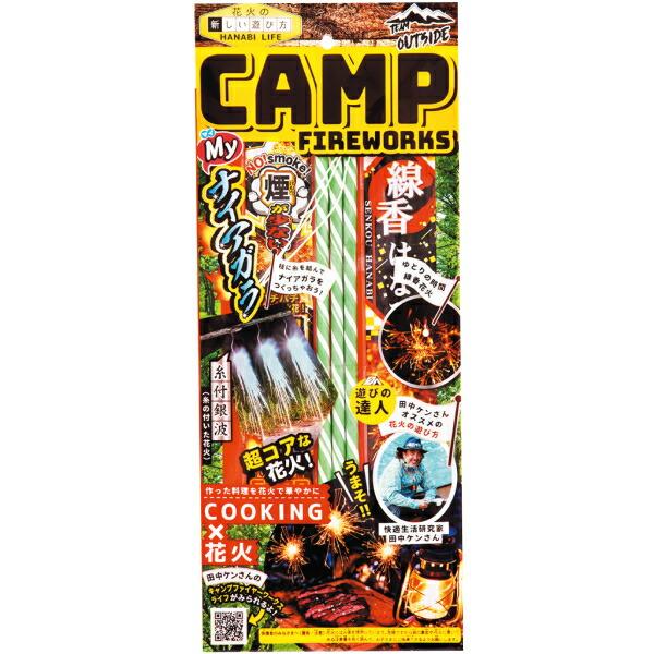 キャンプのカリスマ田中ケンさんが全面監修の花火セットが新発売！！キャンプにぴったりな花火を集めたキャンパーのためのセットです。※生産時期により本数、パッケージに多少変更がございます。ご了承ください。パッケージサイズ：W170×H400×D8...