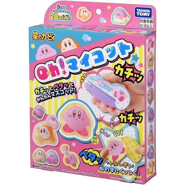 カチッとペタッとかんたんマスコット！ カチカチすると…布と布がくっついた!?あっという間に星のカービィのマスコットが完成！作れるマスコットは20コ以上！あそびかたいーっぱい！Oh!なにこのカチカチ音!?Oh!布と布がくっついた!?Oh!あっ...