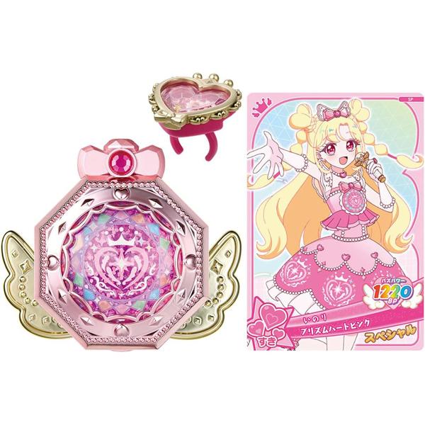 購入特典「スペシャルアイプリカード あおい(プリズムハートパープル)」が別途付属します。いのりたちとおそろいのミラーパクトとおねがいリングで、アイプリになりきっちゃおう♪ アミューズメントゲームでスペシャルライブが楽しめる、アイプリカードつ...