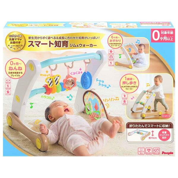 「メリー」や「ベビージム」が欲しいと検討し始めたものの、(デラックス過ぎるとお部屋で邪魔になりそうだなあ…)(シンプル過ぎてもちょっとしか遊べなさそう…)とお悩みではありませんか。ピープルのスマート知育ジム&amp;ウォーカーは、そんなお母...