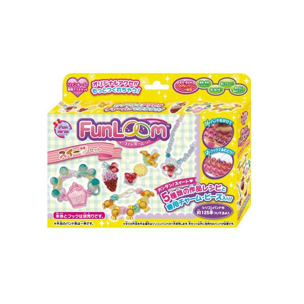 大人気のファンルームに、さらにかわいく作れちゃうアクセサリーシリーズが登場！ファンルーム専用のチャームとキラキラのビーズセットです。専用チャームとビーズを使ったオリジナルの分かりやすい作例レシピが5種類はいっています。バンドも約125本入っ...