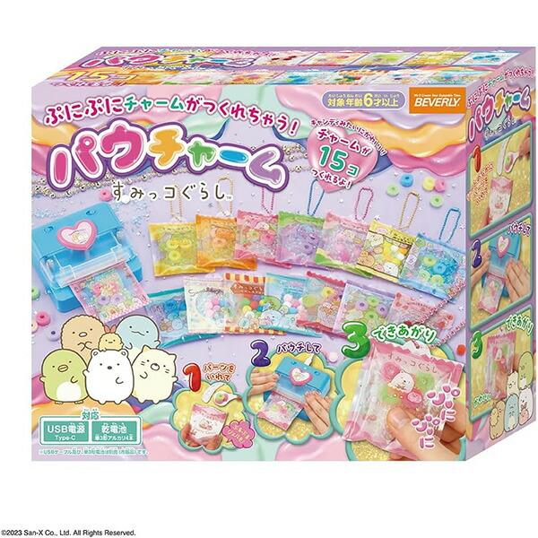 パウチャームはパウチするチャーム。熱圧着できるシーリングメーカーで、簡単にかわいいぷにぷにチャームが作れちゃう♪作り方はシートにトッピングパーツを入れて、シーリングメーカーでパウチするだけ!すみっコぐらしがプリントされた15種類のシートと6...