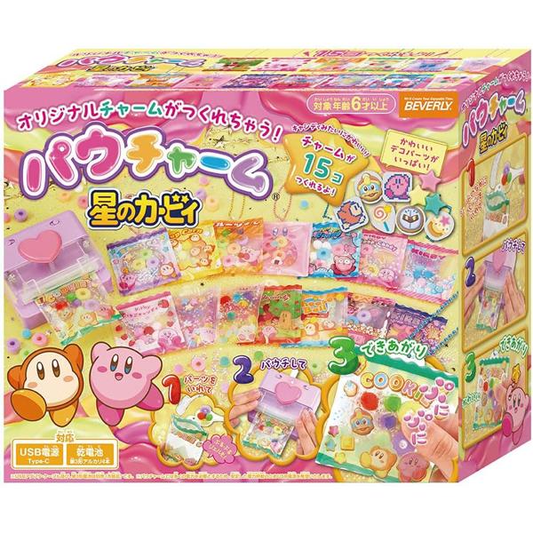 熱圧着できるシーリングメーカーで、簡単にかわいいぷにぷにチャームが作れちゃう♪作り方はシートにトッピングパーツを入れて、シーリングメーカーでパウチするだけ!カービィたちがプリントされた15種類のシートと7種類のトッピングパーツでアレンジの可...