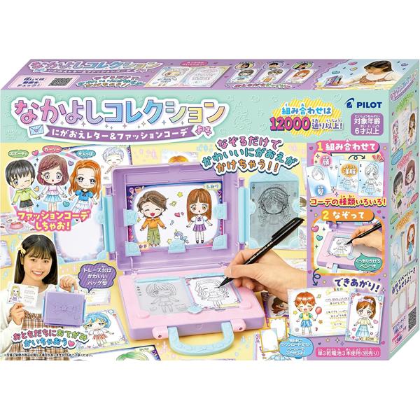 髪型、顔、服のシートを組合せて、自分や友達の似顔絵イラストを簡単に描けちゃう！二人を並べて描いたり、手紙を添えたり、デコシートでデコったりと色々な組み合わせで自由自在につくっちゃお！組み合わせパターンは12000通り以上！バック型の本体に全...