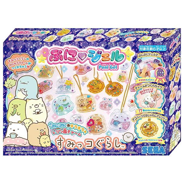 すみっコぐらしのぷにキラチャームがつくれちゃう♪ジェルを型にいれてデコレーションし、1日待つだけで、簡単にクリアでキラキラな本格チャームが作れます♪日本製ジェルを使用しているので子供でも安心安全！出来上がりは、レジンみたいにクリアで本格的。...