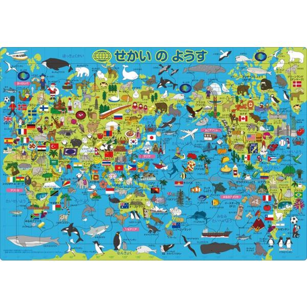 【発売日：2023年01月17日】商品名：せかいのようすサイズ：26×37.5cm品　番：APO-25-210ピース数：85メーカー：エポック社補　足：【子供用パズル】【板パズル】【対象年齢5才以上】【ピクチュアパズル】【まなび脳】【-10...