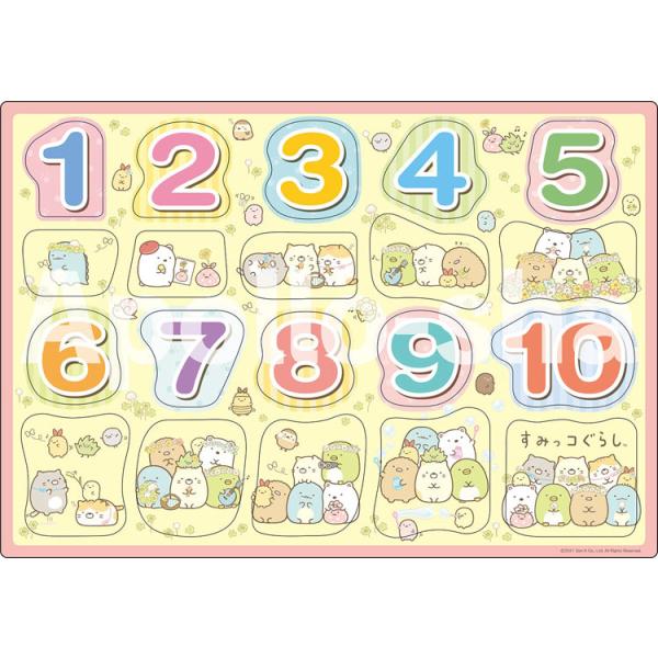 【発売日：2023年01月27日】商品名：すみっコぐらし すうじサイズ：26×37.5cm品　番：APO-25-222ピース数：20メーカー：エポック社補　足：【子供用パズル】【板パズル】【ピクチュアパズル】【キャラクター】【すみっコぐらし...