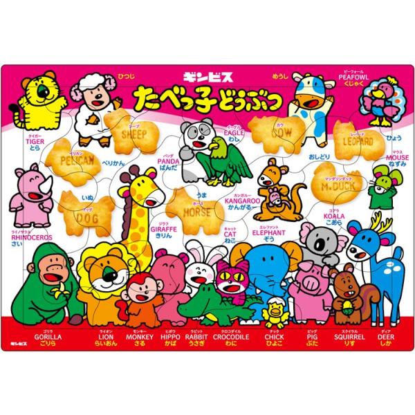 【発売日：2023年01月18日】商品名：たべっ子どうぶつサイズ：26×37.5cm品　番：APO-25-223ピース数：32メーカー：エポック社補　足：【子供用パズル】【板パズル】【対象年齢4才以上】【ピクチュアパズル】【ひらめき脳】【-...