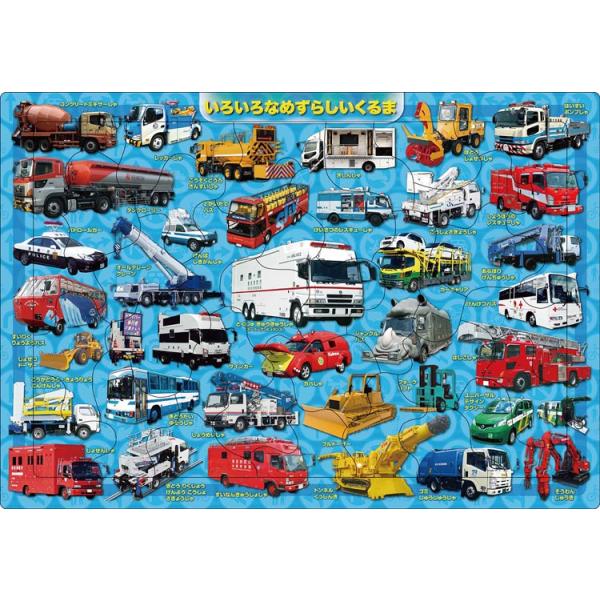 【発売日：2023年07月10日】商品名：いろいろなめずらしいくるまサイズ：26×37.5cm品　番：APO-25-280ピース数：35メーカー：エポック社補　足：【子供用パズル】【板パズル】【対象年齢4才以上】【ピクチュアパズル】【乗り物...