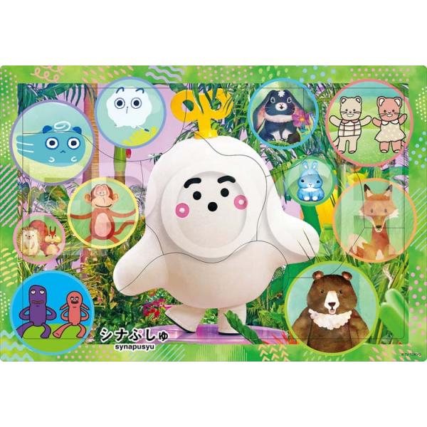 【発売日：2023年07月08日】商品名：シナぷしゅのなかまたちサイズ：26×37.5cm品　番：APO-25-288ピース数：9メーカー：エポック社補　足：【子供用パズル】【板パズル】【対象年齢1.5才以上】【ピクチュアパズル】【キャラク...