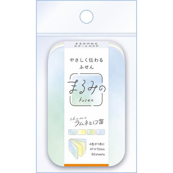 【発売日：2025年08月22日】商品名：まるみの ラムネと口笛 Mサイズ：W47×H72mm品　番：BEV-FS-144メーカー：ビバリー補　足：【雑貨】【文具】【付箋】【まるみの】【202508】【色：ブルー】【色：グリーン】