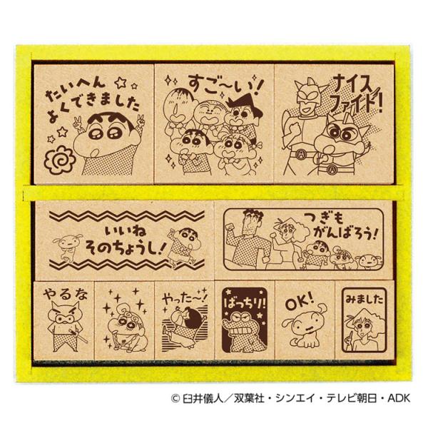 【発売日：2025年02月21日】商品名：クレヨンしんちゃん 木製ごほうびスタンプサイズ：W102×H35×D104mm品　番：BEV-SDH-132メーカー：ビバリー補　足：【雑貨】【スタンプ】【ごほうびスタンプ】【アニメ】【クレヨンしん...