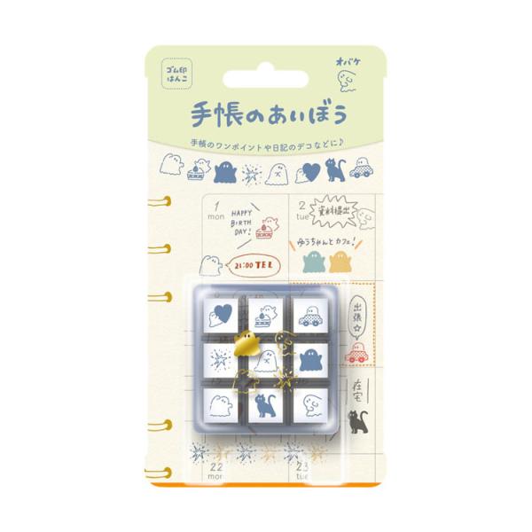 【発売日：2026年03月19日】商品名：手帳のあいぼう オバケサイズ：W71×H130×D35mm品　番：BEV-TSW-200メーカー：ビバリー補　足：【雑貨】【スタンプ】【手帳のあいぼう】【202603】【色：ベージュ】
