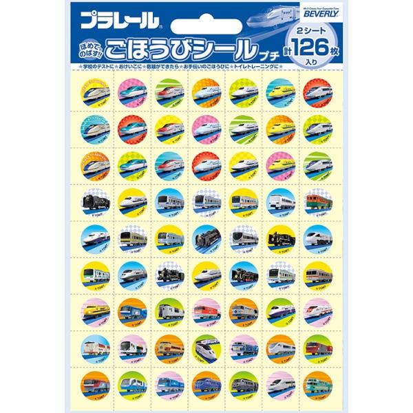 【発売日：2015年06月19日】商品名：プラレール  ごほうびシールプチ2サイズ：12.5×18.2cm品　番：BEV-SL-156メーカー：ビバリー補　足：【雑貨】【シール】【ごほうびシール】【キャラクター】【プラレール】【1506】【...
