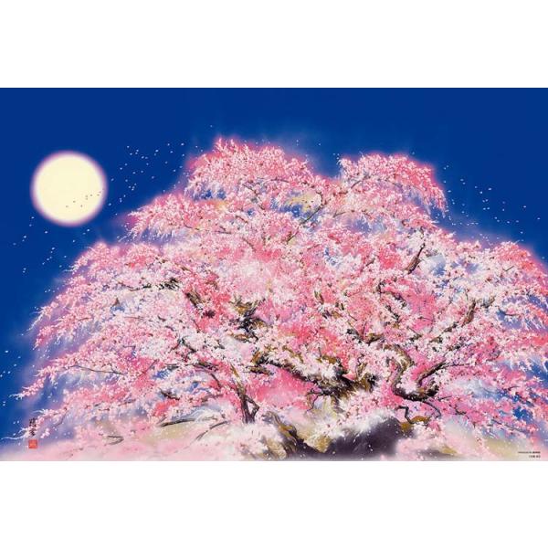 【発売日：2023年11月10日】商品名：臥龍桜サイズ：49×72cm品　番：BEV-1000-047ピース数：1000メーカー：ビバリー補　足：【ジグソーパズル】【イラスト】【田邊 慈玄】【吉祥画】【桜柄】【1000-2000】【2023...