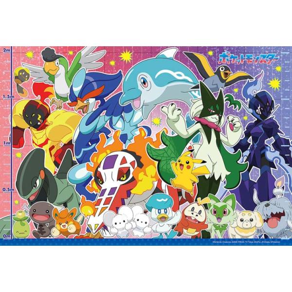 【発売日：2023年12月15日】商品名：ポケモン 高さ比べ！〜パルデア編〜サイズ：26×38cm品　番：BEV-100-047ピース数：100メーカー：ビバリー補　足：【ジグソーパズル】【アニメ】【ポケモン】【ポケットモンスター】【ラージ...