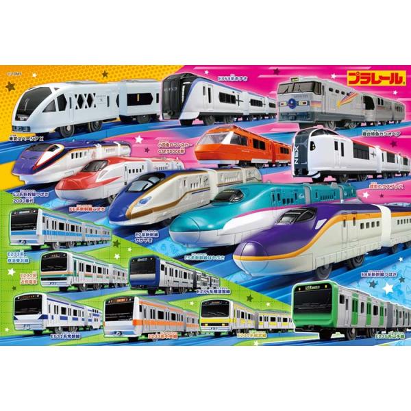 【発売日：2024年02月09日】商品名：集まれ！ みんなのまちプラレールサイズ：26×38cm品　番：BEV-100-054ピース数：100メーカー：ビバリー補　足：【子供用パズル】【こどもジグソーパズル】【乗り物】【プラレール】【ラージ...