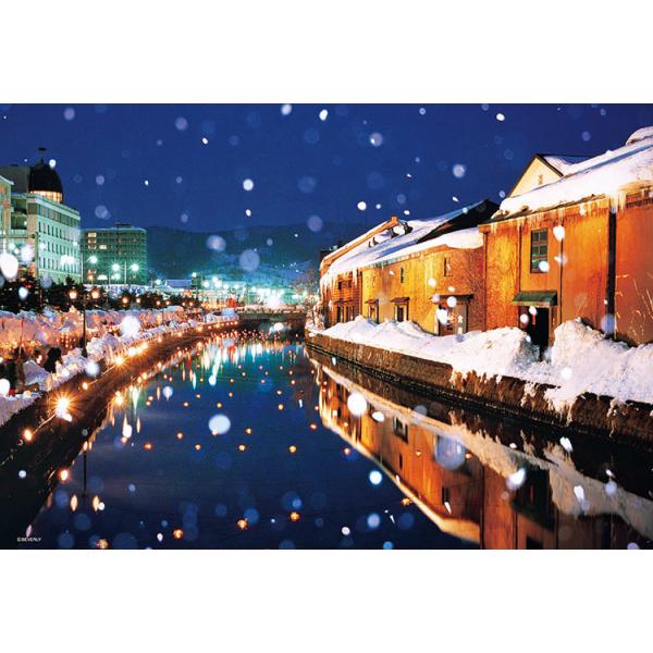 【発売日：2024年10月04日】商品名：雪の小樽運河サイズ：26×38cm品　番：BEV-300-115ピース数：300メーカー：ビバリー補　足：【ジグソーパズル】【風景】【国内風景】【北海道】【202410】【300-500】【色：ブル...