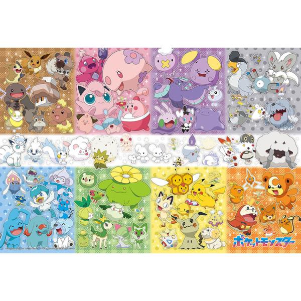 【発売日：2025年02月21日】商品名：ポケモン いろんなカラーがいっぱい！サイズ：26×38cm品　番：BEV-100-059ピース数：100メーカー：ビバリー補　足：【ジグソーパズル】【アニメ】【ポケモン】【ポケットモンスター】【ラー...