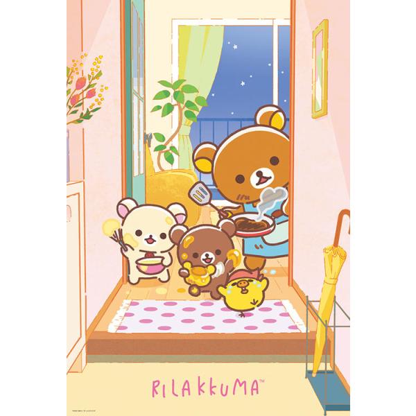 【発売日：2025年11月14日】商品名：リラックマアニメ おむかえサイズ：49×72cm品　番：BEV-1000-112ピース数：1000メーカー：ビバリー補　足：【ジグソーパズル】【キャラクター】【リラックマ】【1000-2000】【2...