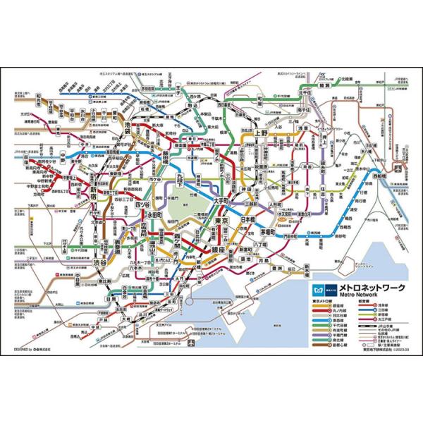 【発売日：2026年05月21日】商品名：東京メトロネットワークサイズ：26×38cm品　番：BEV-300-202ピース数：300メーカー：ビバリー補　足：【ジグソーパズル】【その他】【路線図】【300-500】【202605】【色：ホワイト】