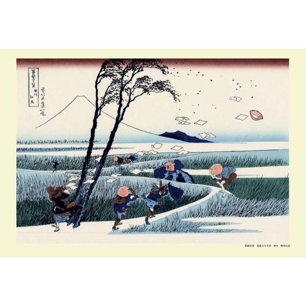 【発売日：2022年12月02日】商品名：富嶽三十六景 拾九 駿州江尻 (すんしゅうえじり)サイズ：26×38cm品　番：CUT-300-306ピース数：300メーカー：キューティーズ補　足：【ジグソーパズル】【日本画・吉祥柄】【葛飾北斎】...