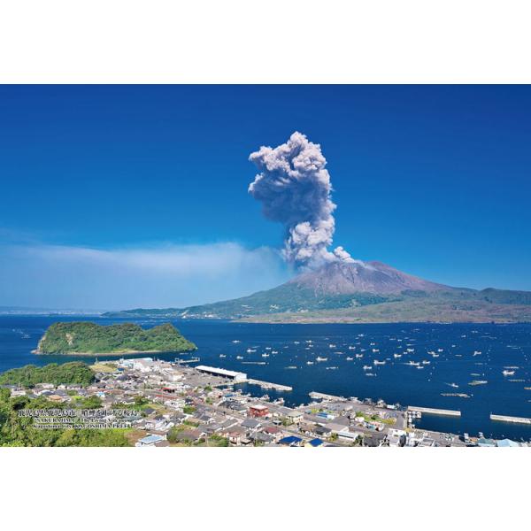 【発売日：2025年08月12日】商品名：鹿児島県鹿児島市「噴煙を上げる桜島」サイズ：26×38cm品　番：CUT-300-453ピース数：300メーカー：キューティーズ補　足：【ジグソーパズル】【風景】【国内風景】【九州・沖縄】【鹿児島】...