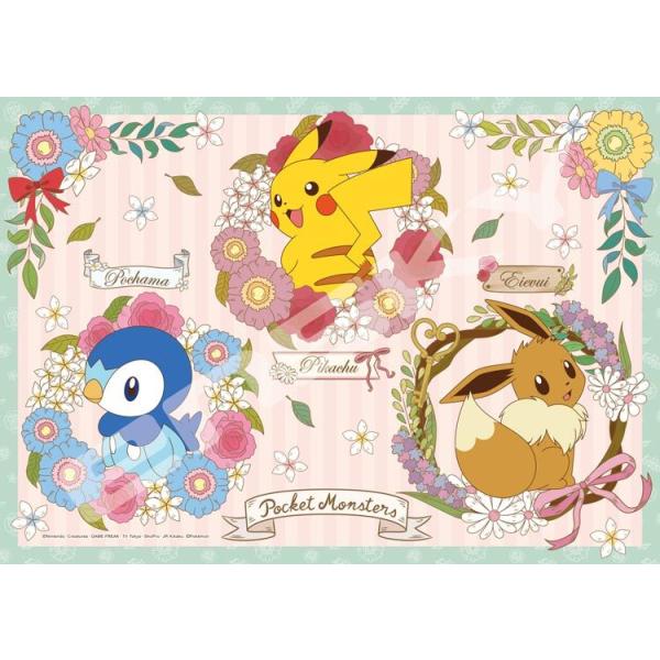 【発売日：2021年10月14日】商品名：Pokemon Antique Forestサイズ：18.2×25.7cm品　番：ENS-208-080ピース数：208メーカー：エンスカイ補　足：【ジグソーパズル】【アニメ】【ポケットモンスター】...