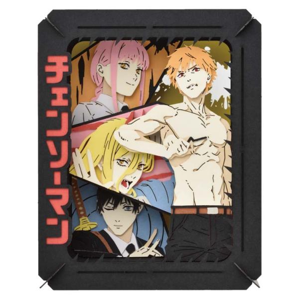 【発売日：2023年03月31日】商品名：公安対魔特異4課（チェンソーマン）サイズ：約H100×W80×D42mm品　番：ENS-PT-288メーカー：エンスカイ補　足：【雑貨】【ペーパーシアター】【PAPER THEATER】【アニメ】【...