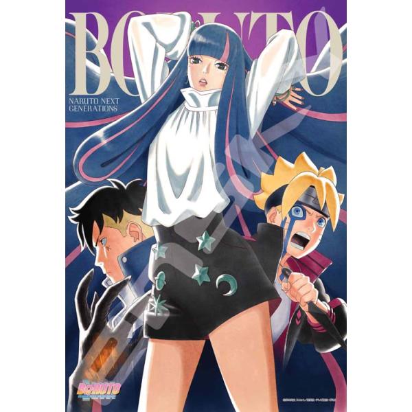【発売日：2024年03月14日】商品名：コード襲来編サイズ：26×38cm品　番：ENS-300-3093ピース数：300メーカー：エンスカイ補　足：【ジグソーパズル】【アニメ】【BORUTO-ボルト-】【202403】【300-500】...
