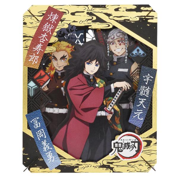 【発売日：2024年10月31日】商品名：水柱＆炎柱＆音柱サイズ：約H100×W80×D42mm品　番：ENS-PT-219Xメーカー：エンスカイ補　足：【雑貨】【ペーパーシアター】【PAPER THEATER】【アニメ】【鬼滅の刃】【20...