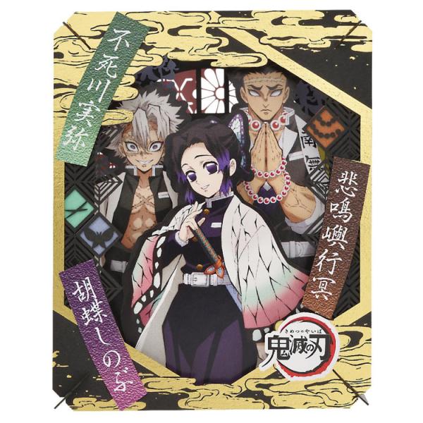 【発売日：2024年10月31日】商品名：蟲柱＆風柱＆岩柱サイズ：約H100×W80×D42mm品　番：ENS-PT-220Xメーカー：エンスカイ補　足：【雑貨】【ペーパーシアター】【PAPER THEATER】【アニメ】【鬼滅の刃】【20...
