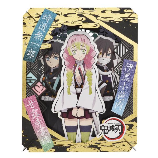 【発売日：2024年10月31日】商品名：恋柱＆霞柱＆蛇柱サイズ：約H100×W80×D42mm品　番：ENS-PT-221Xメーカー：エンスカイ補　足：【雑貨】【ペーパーシアター】【PAPER THEATER】【アニメ】【鬼滅の刃】【20...