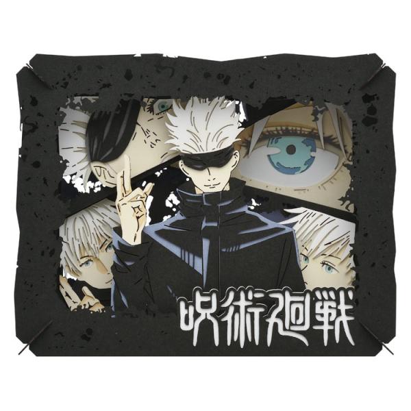 【発売日：2024年11月29日】商品名：五条悟（呪術廻戦）サイズ：約H80×W100×D42mm品　番：ENS-PT-227Xメーカー：エンスカイ補　足：【雑貨】【ペーパーシアター】【PAPER THEATER】【アニメ】【呪術廻戦】【2...